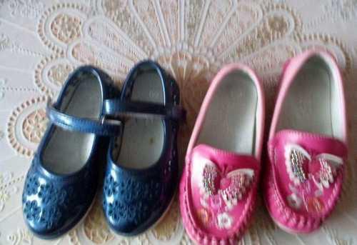 Летняя обувь для девочки