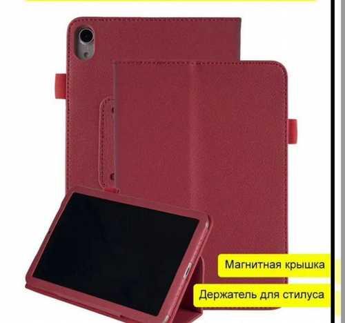 Чехол на iPad mini