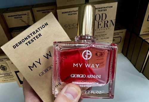 Giorgio armani my way