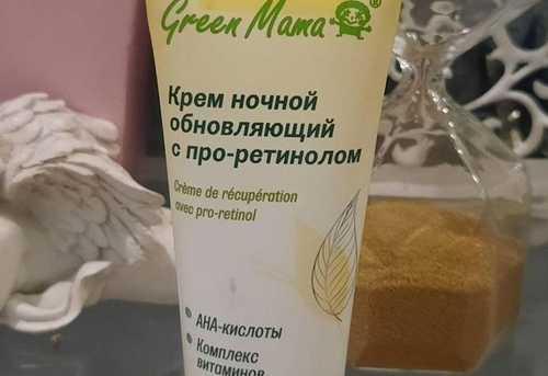 Крем для лица ночной Green mama 75ml