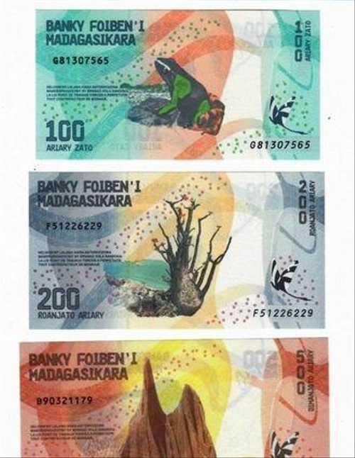 Набор банкнот Мадагаскар 2017 год