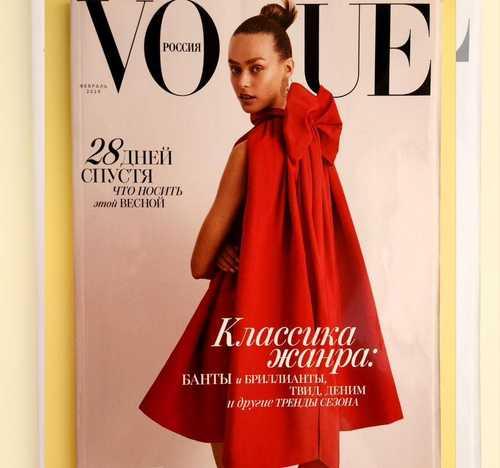 Журнал Vogue Russia