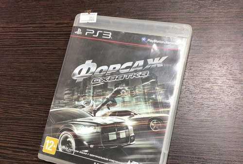 Форсаж Схватка PS3