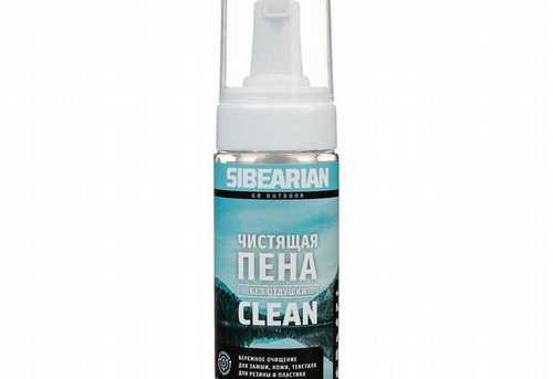 Чистящая пена Sibearian Clean 150 мл