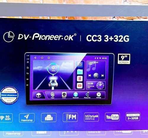 Автомагнитола андроид DV-Pioneer,ok cс3 9дюймов 3