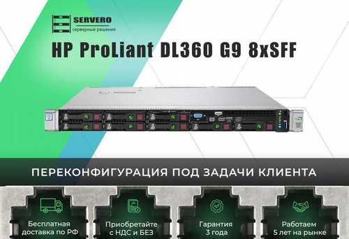 HP DL360 G9 8xSFF/2xE5-2666v3/22х16Gb/2x500WT