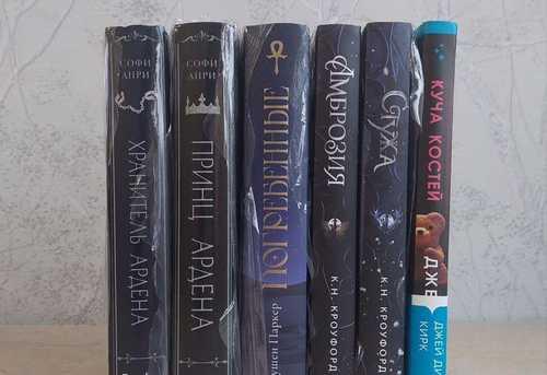 Книга Мангуп и др