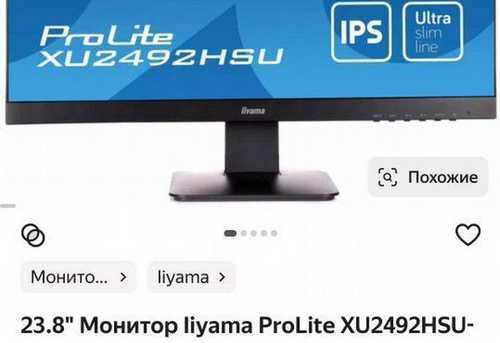 Монитор iiyama 24