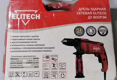 Ударная дрель elitech ду 800рэк