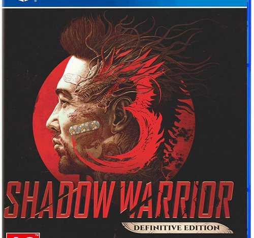 Shadow Warrior 3 Definitive Edition (PS4) б/у, Рус