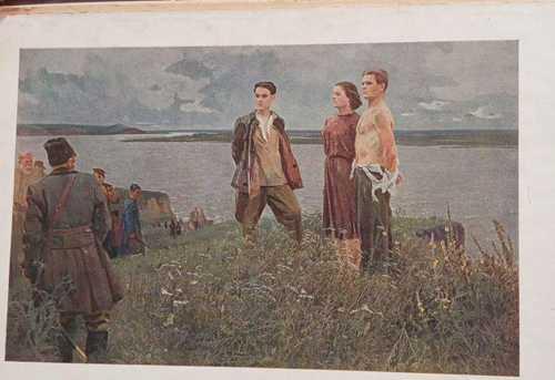 Плакат СССР 1951 "Трипольская трагедия"