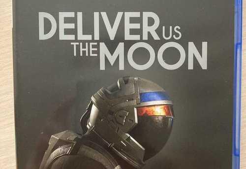 Deliver us the moon