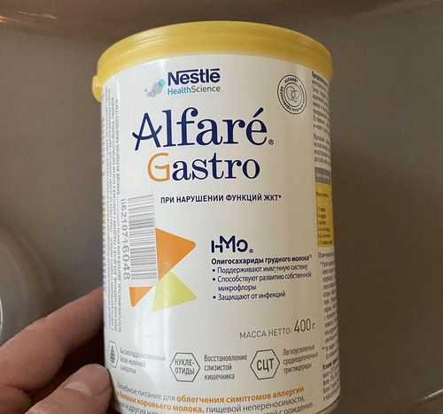 Nestle alfare gastro