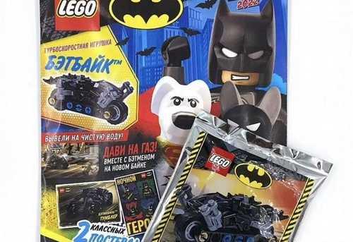 Журнал Lego Batman #2/2022 с вложением