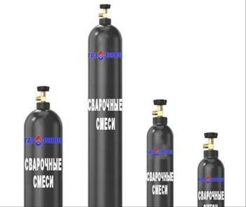 Сварочная смесь / Газовые баллоны