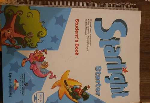 Учебник starlight англ.язык 1 класс