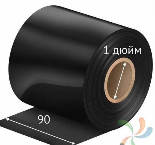 Риббон 90мм х 450м IQ code Wax HW120AP Черный