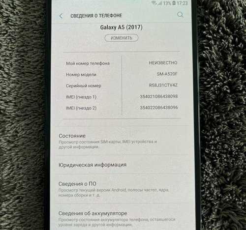 Samsung Galaxy A5 (2017) SM-A520F/DS, 3/32 ГБ