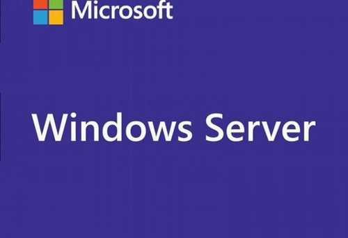 Брендированный софт Microsoft Server Standa 571820