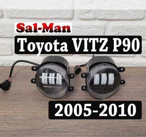 Противотуманные фары Toyota vitz P90 (2005-2010)