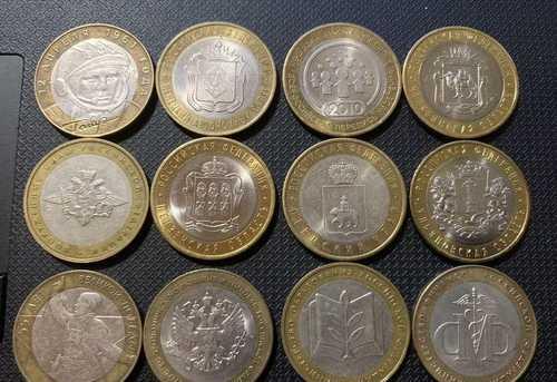 Российские монеты десятки (биметалл)