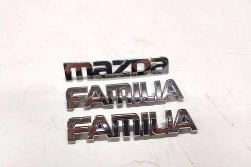 Эмблемы крышки багажника Mazda Familia