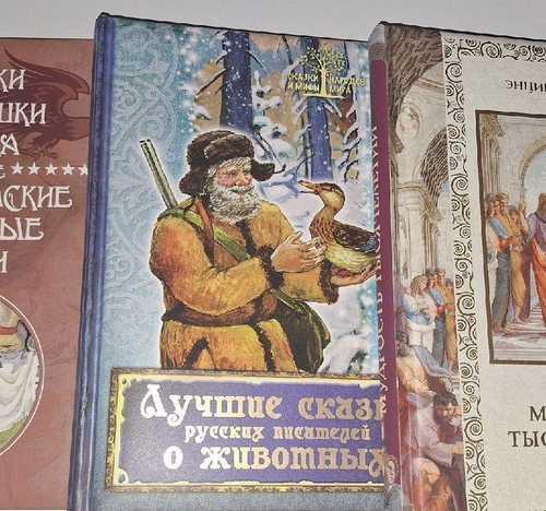 Книги подарочные издания