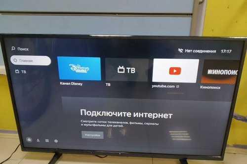 Телевизор LED dexp H39G8000Q