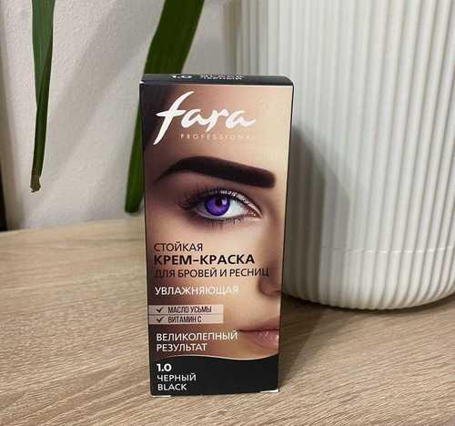 Краска для бровей fara