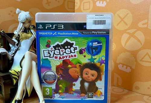 PS3 Eyepet и Друзья для PlayStation Move б/у