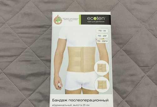 Бандаж послеоперационный ecoten размер L