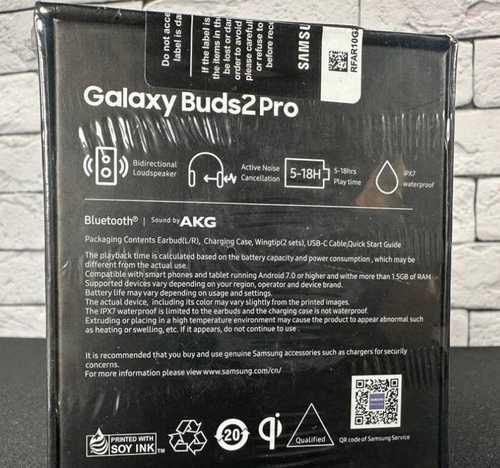 Наушники Samsung Buds 2 Pro (Арт.38601)