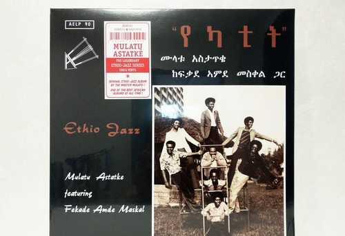 Винил Mulatu Astatke - Ethio Jazz jazz funk