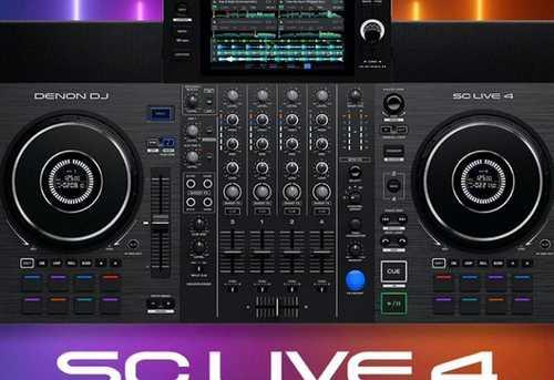 Dj контролер Denon SC4 Live