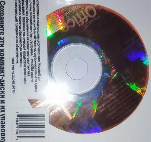 Ms office 2003