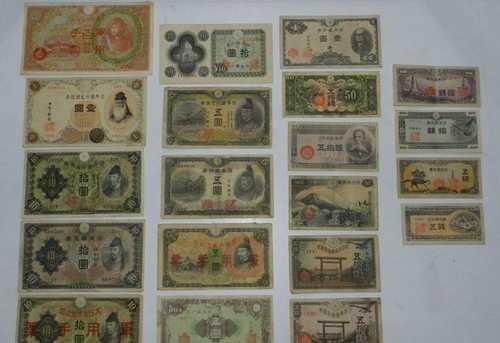 Коллекция банкнот японии 1916 - 1948 г.г 20 шт. бе