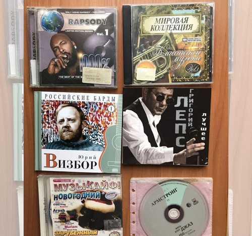 Cd компакт диски музыка