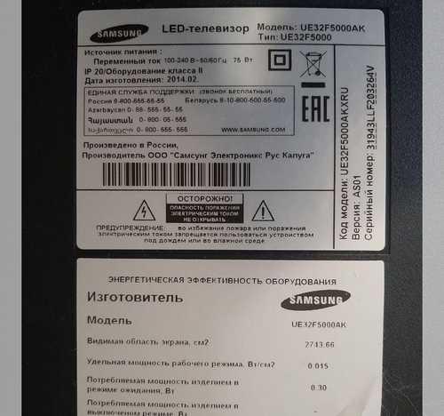 Платы от телевизора samsung ue32f5000ak