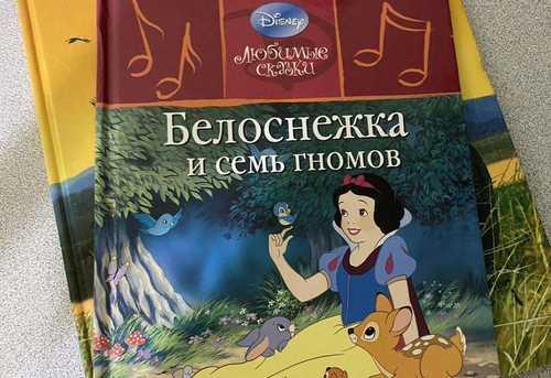 Книга Disney белоснежка