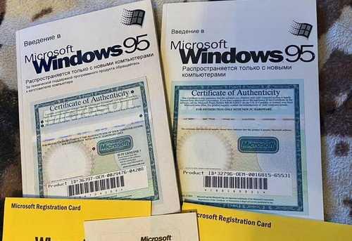 Лицензия Windows 95 на полку без дисков