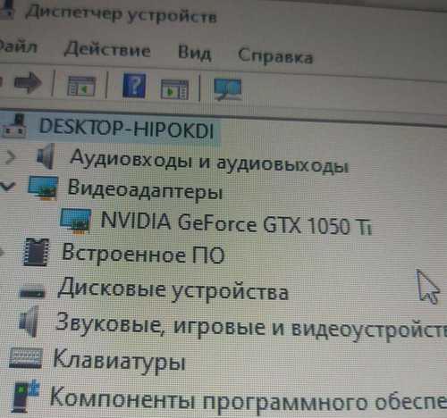 Игровой пк gtx 1050ti