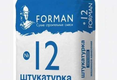 Гипсовая штукатурка Forman №12 низкий расход