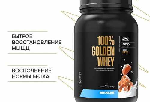 Maxler 100% Golden Whey(2.27)(Cоленая карамель)