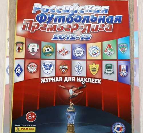 Альбом наклеек Panini рпл 2012-13