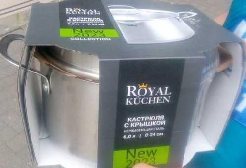 Кастрюля royal kitchen с крышкой,6 литров,Новая