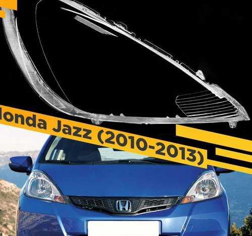 Стекло для фары Honda Jazz Fit (2010-2013) Правое