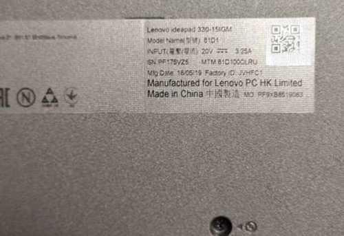 15.6" Lenovo IdeaPad 330-15IGM, 500 ГБ, Celeron N4000, RAM 4 ГБ, Intel UHD Graphics 600