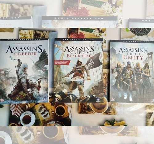 Assassin's Creed Книги с полным прохождением