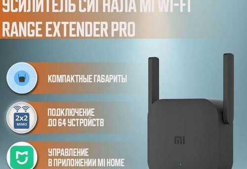 WiFi усилитель Xiaomi Mi WiFi Range Extender PRO н