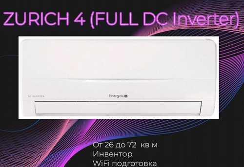 Кондиционеры zurich 4 (full DC Inverter)